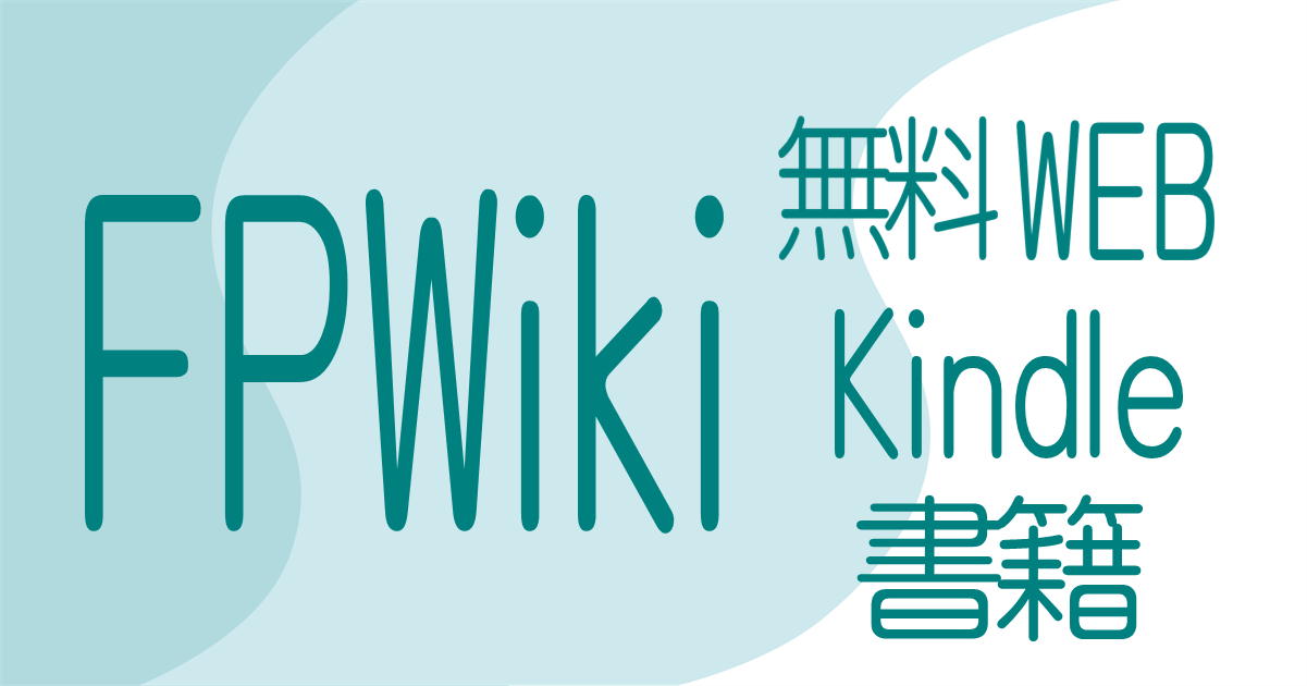 FPWiki - FPWiki