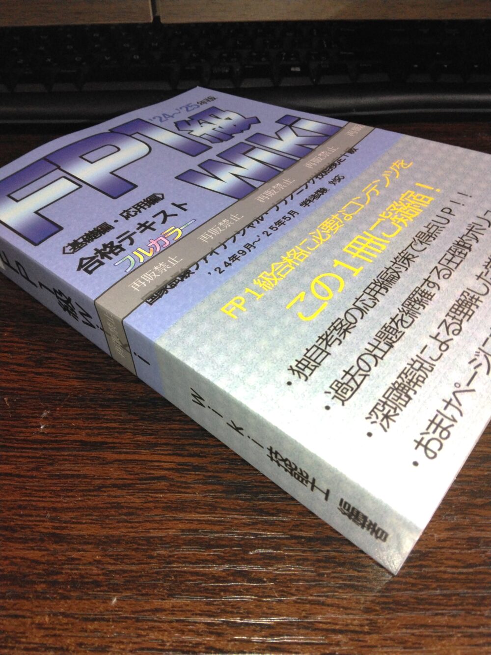 フルカラー版画像集 | FPWiki